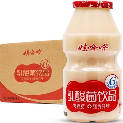 娃哈哈儿童乳酸菌饮品