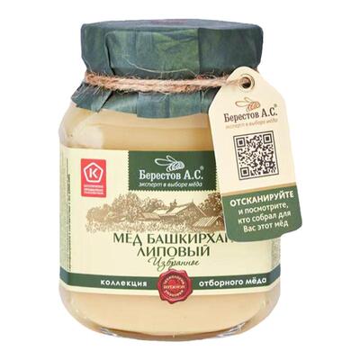 俄罗斯原装进口椴树蜜500g别列斯托夫巴什基尔天然原生态结晶蜂蜜