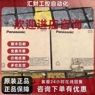 议价MBDKT2510CA1 松下A5系列 400W 伺服驱动器 全新 详情询问客