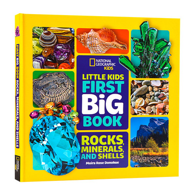 华研原版 岩石 矿物和贝壳 英文原版 Little Kids First Big Book of Rocks, Minerals & Shells  科普认知绘本 英文版