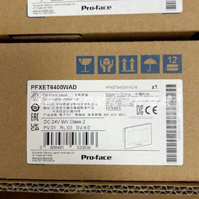 议价PFXET6400WAD  普洛菲斯Proface 触控屏幕 全新原装现货包邮