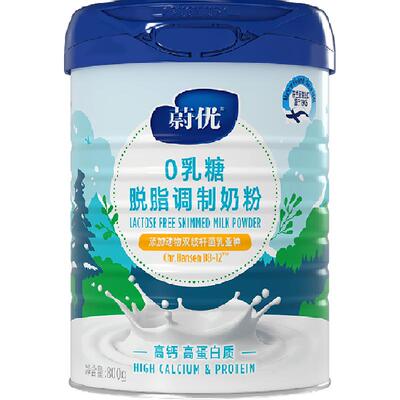 蔚优valio脱脂调制奶粉