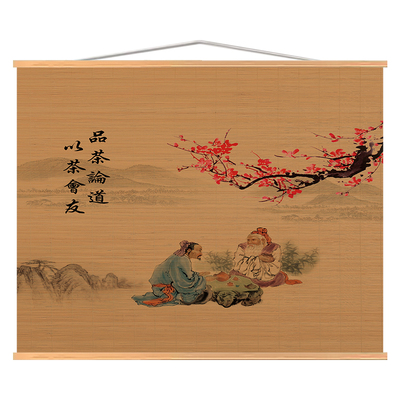 禅意竹帘挂画茶室书房装饰画