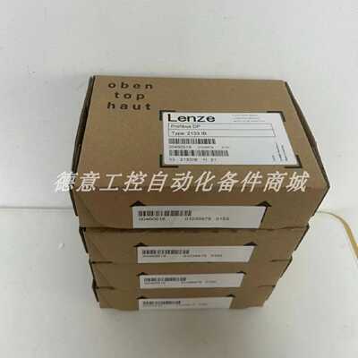 议价2133IB EMF2133IB 伦茨LENZE 模块全新质保一年包邮现货议价