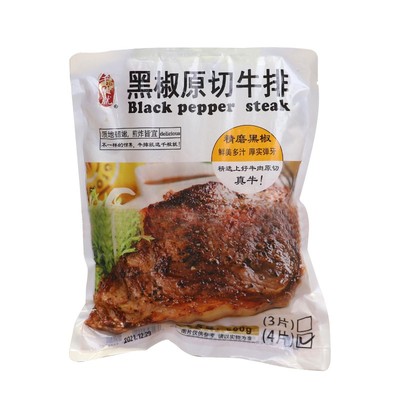 整箱黑椒牛排雪花商用5