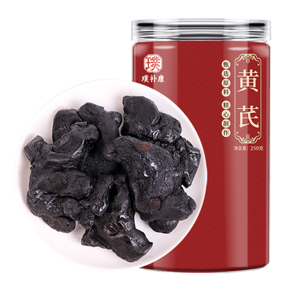 【即食黄精】正宗九华山九蒸九晒