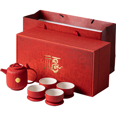吾家有喜新婚茶具陶瓷礼品茶具套装伴手礼送新人结婚乔迁红色茶具
