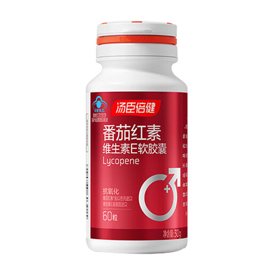 汤臣倍健番茄红素男性抗氧化