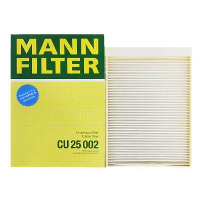 曼牌CU25002奔驰外置空调滤芯