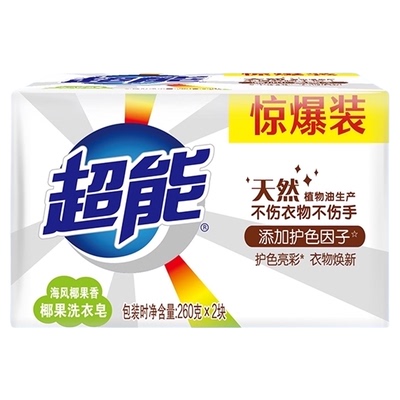超能椰果洗衣皂