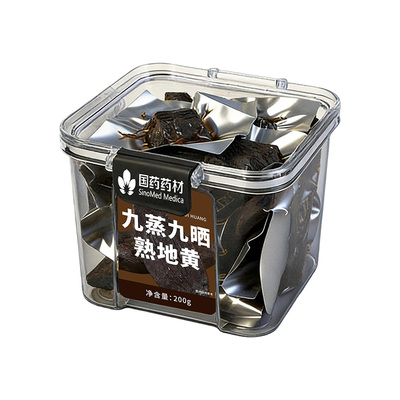 国央双认证&与辉同行】5A纯头片