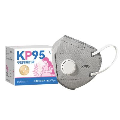 kp95口罩防甲醛异味孕妇专用