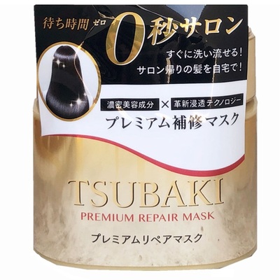 日本丝蓓绮发膜0秒免蒸顺滑修复