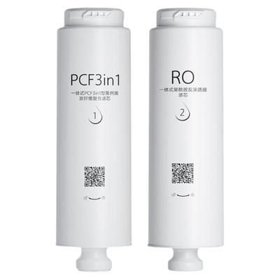 GOOTHO库硕GR600T型RO反渗透滤芯PCF3in1型复合滤芯