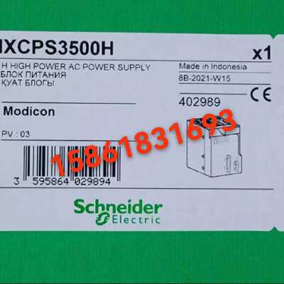 议价施耐德BMXCPS3500H/BMXXBP0800H/BMXP3420302H/BMXCPS4022H议