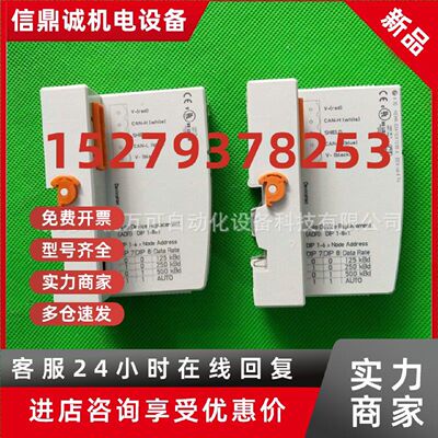 议价BK5200 BK5210 BK5220 现货供应全新倍福模块总线耦合器优惠