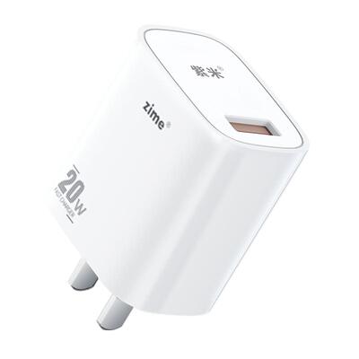 紫米USB口20W快充充电器