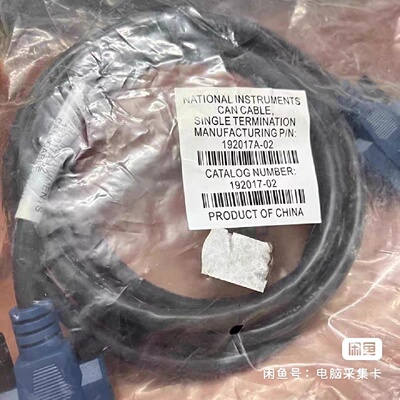 议价NI全新电缆线192017A02议价.2米长维修