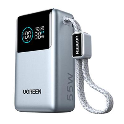 绿联55W充电宝自带线移动电源