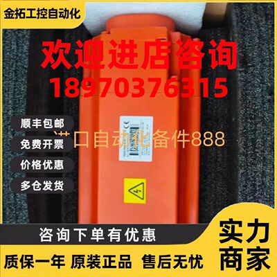 议价3HAC020208-001-04 ABB机器二轴电机IRB6660库存现货实拍议价