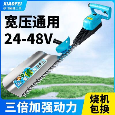 茶叶园林电动修剪机宽压锂电绿篱机大功率粗枝重修绿篱机修剪茶树