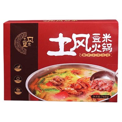 正宗地摊豆米火锅底料家庭常备