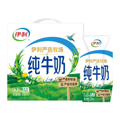 伊利纯牛奶200ml*12盒整箱