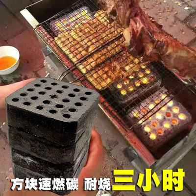 户外速燃烧烤碳家用大棚批发烧商用增温火炭野营耐引木炭易燃无烟