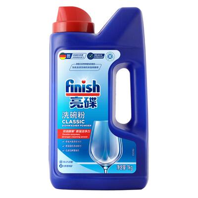 finish亮碟洗碗机洗涤剂洗碗粉