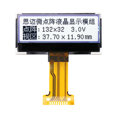 13232液晶模块spi串口LCD显示屏