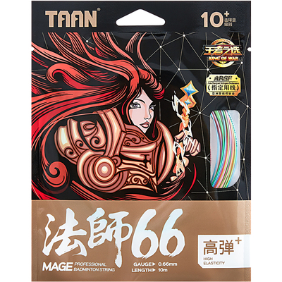 泰昂羽毛球拍线彩色羽线彩虹线