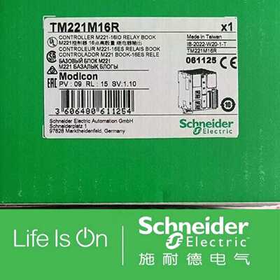 议价施耐德TM221M16R/16RG/16T/16TG/32TK/TM221ME16RG原装PLC控