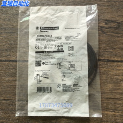 议价全新原装正品 施耐德 XUM8APXBL2 光电开关 现货销售