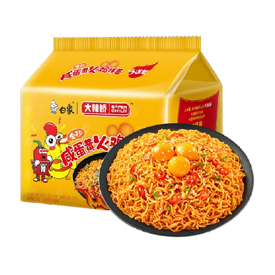 白象大辣娇咸蛋黄火鸡拌面筋道