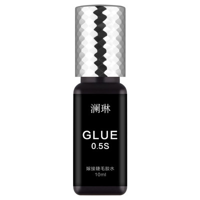 韩国进口美睫胶水0.5s秒干牢固