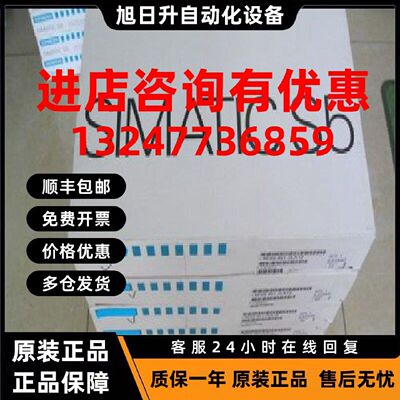 议价6ES5701-2LA11西门子SIMATIC S5安装架扩展模块6ES57012LA11