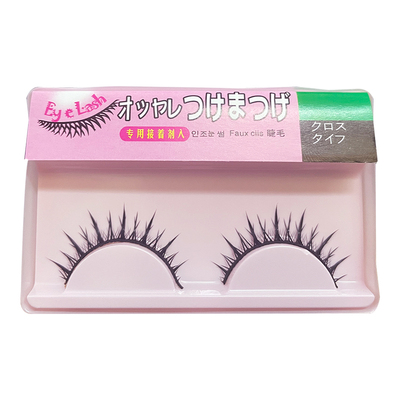 自然尖尾款硬梗假睫毛10对装包邮