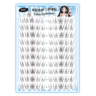 梦鹿免胶白玉兰单簇分段式假眼睫毛贴自然逼真裸妆浓密款女素颜