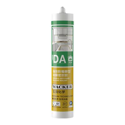 瓦克防霉胶EC1认证抑菌防霉