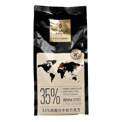 西克莱特35%可可脂白巧克力币1kg