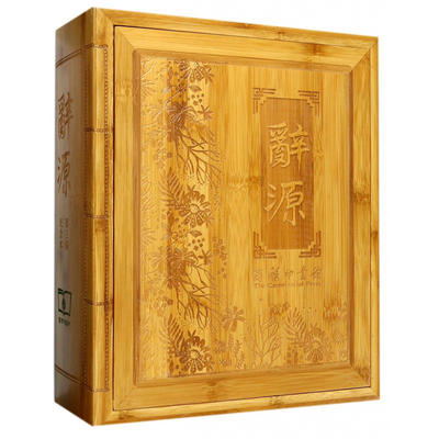 【正版包邮】辞源(纪念本第3版)(精) 商务印书馆创立120年纪念本,第3版何九盈,王宁,董琨 主编;商务印书馆编辑部 新华书店正版书籍