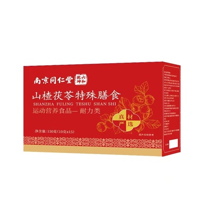 10万+人付款山楂茯苓特殊膳食