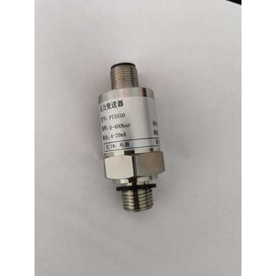 议价PT3550同款压力传感器变送器中联泵车配件400bar/4-20ma传感