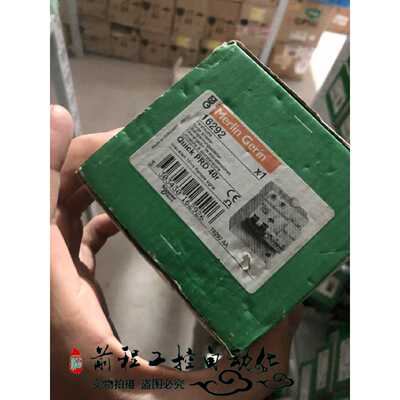 议价16292 quick prd40r 施耐德 库存现货包质量 价格询价