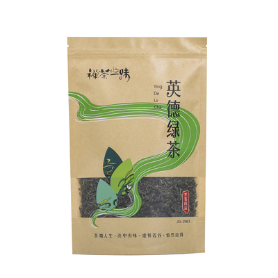老树高山英德绿茶浓香型