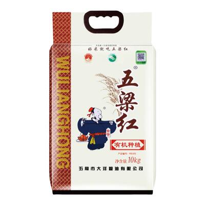 五粱红真空囤货方便放