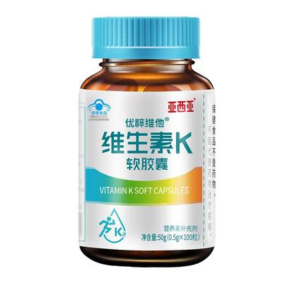 一天一粒4岁以上儿童液态k2