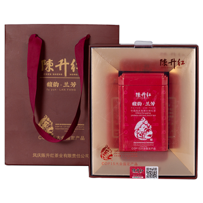 陈升红滇红茶馥韵兰芳50g