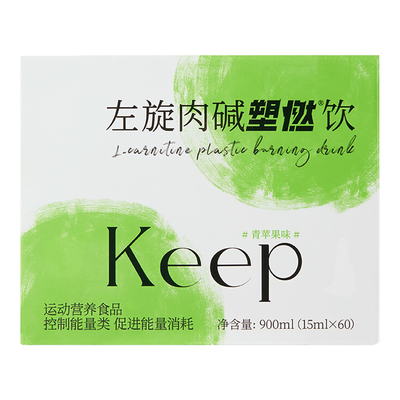 【新品】Keep左旋肉碱青苹果味