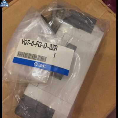 议价电磁阀VQ78FIGD1ZVQ78FIGD3RVQ78FJGD3适用
